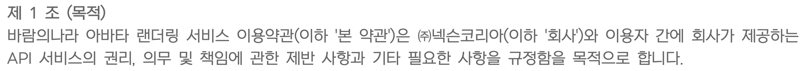 GitHub - one-chance/dotol-ssr: About Community for users of the Kingdom of the Winds